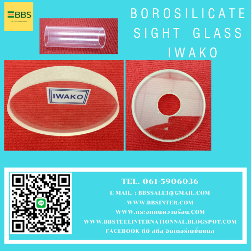Borosilicate Sight Glass IWAKO - www.bbsinter.com
