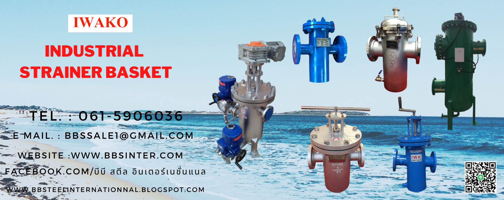 Strainer Filter IWAKO - www.bbsinter.com