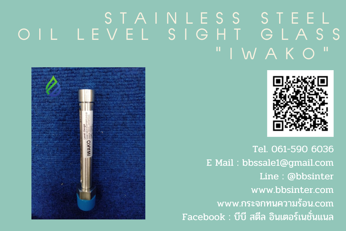 Stainless Steel Oil Level Sight Glass "IWAKO" - www.bbsinter.com