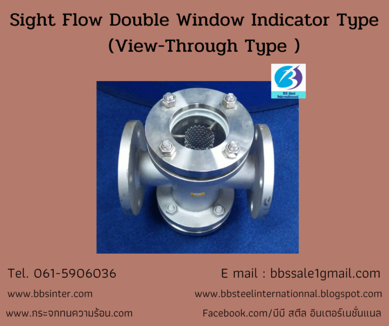 Water Flow Indicator Sight Glass (Flow Sight Glass Indicator)