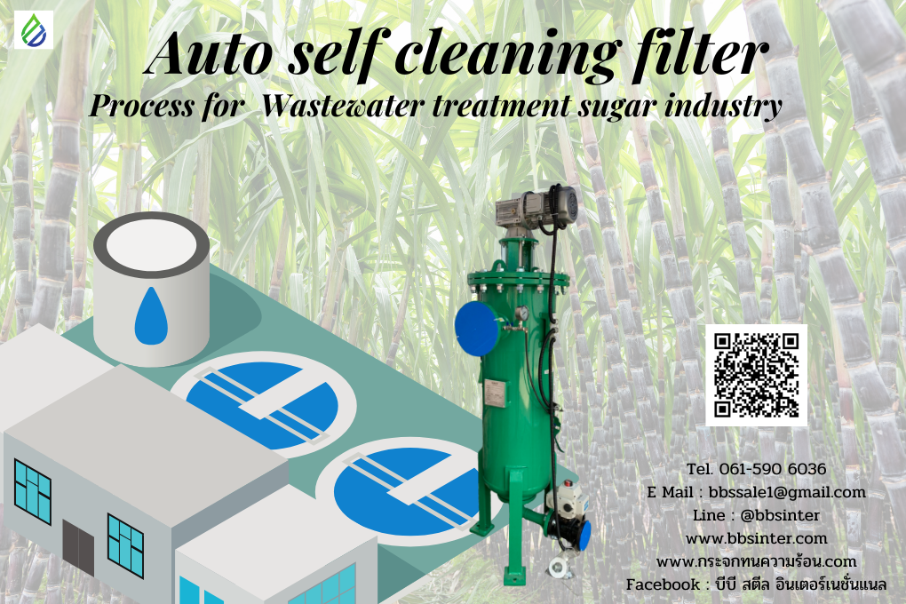 Auto self cleaning filter process for Wastewater treatment Sugar