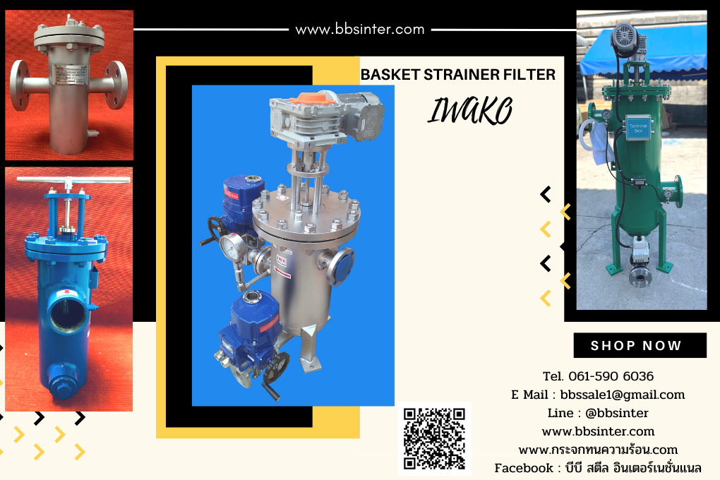 Basket strainer filter IWAKO - www.bbsinter.com