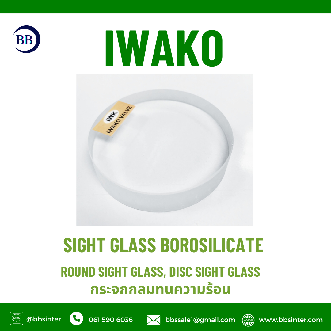 กระจกแผ่นกลม Disc Sight Glass Borosilicate OD 80 Thk 20 mm.