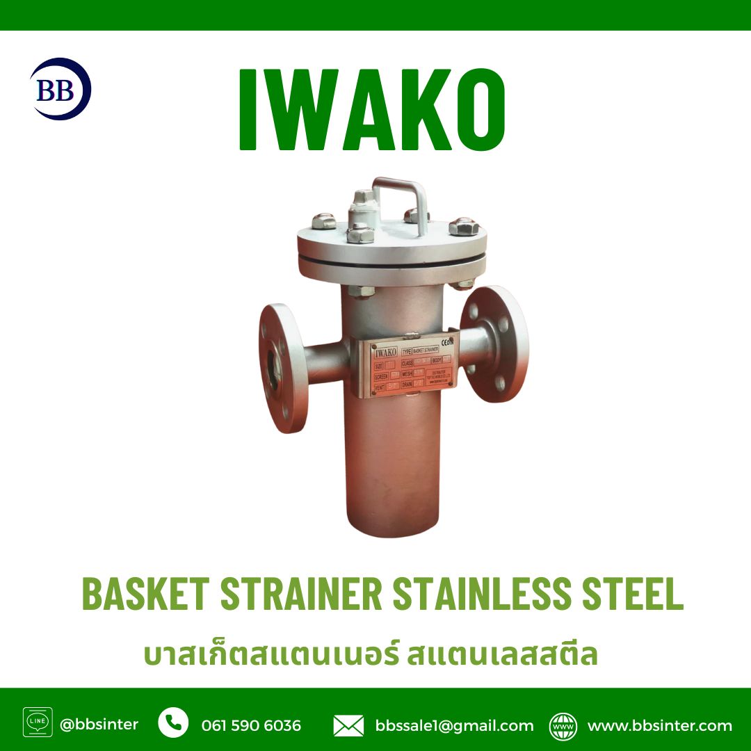 จำหน่าย Basket Strainer Stainless Steel "IWAKO"